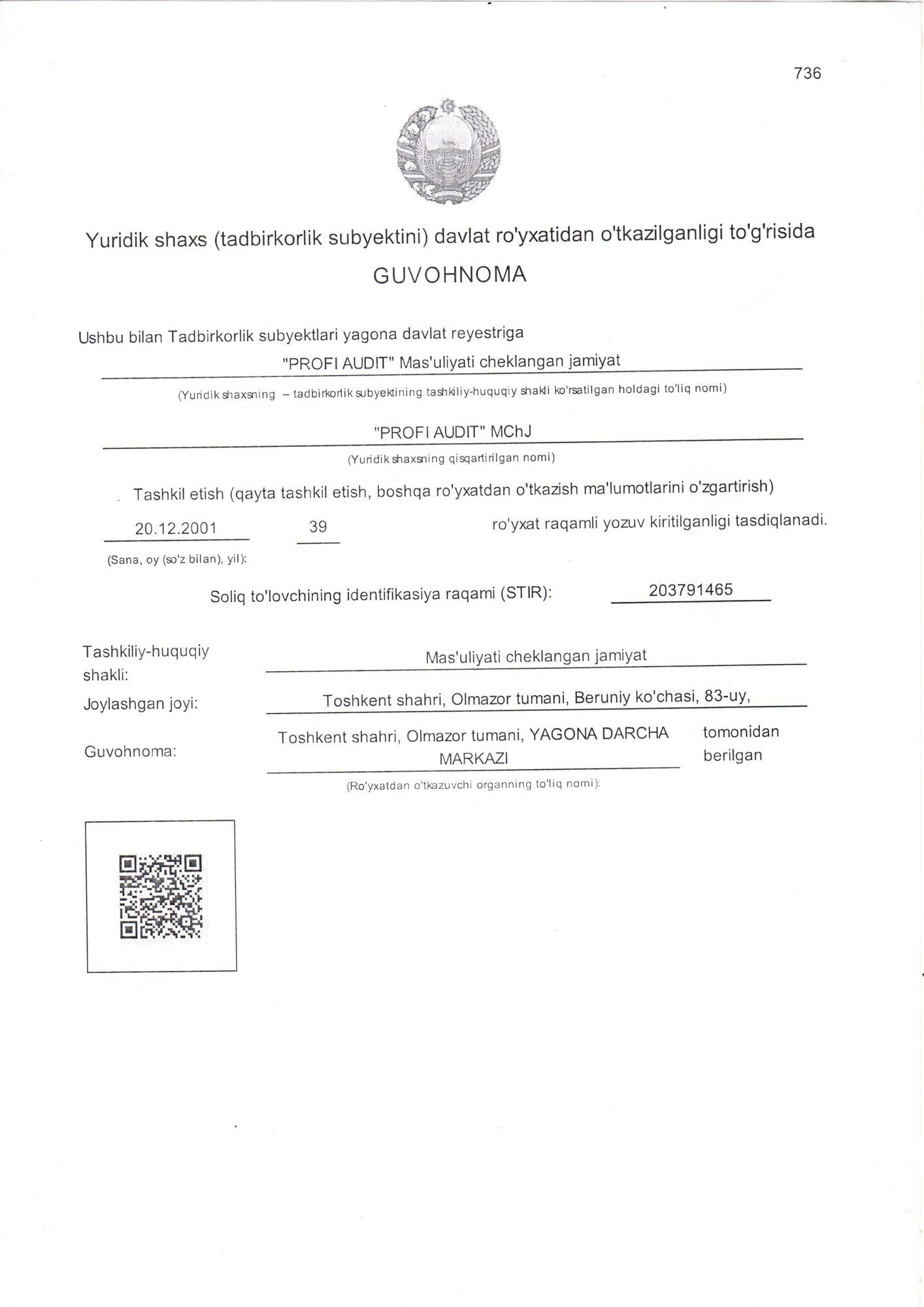 Аудиторские услуги - ООО "PROFI AUDIT", Ташкент